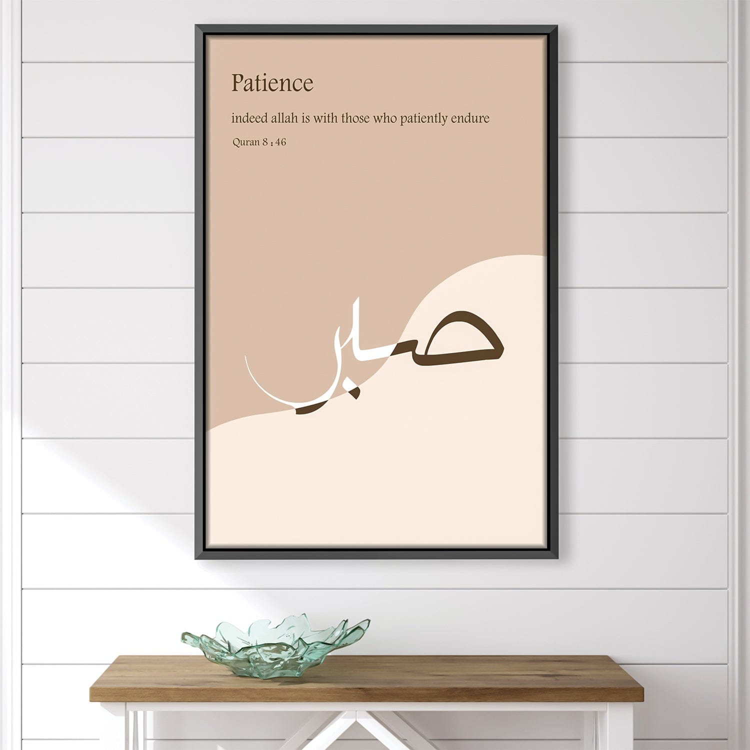 Sabr Patience 25A Canvas
